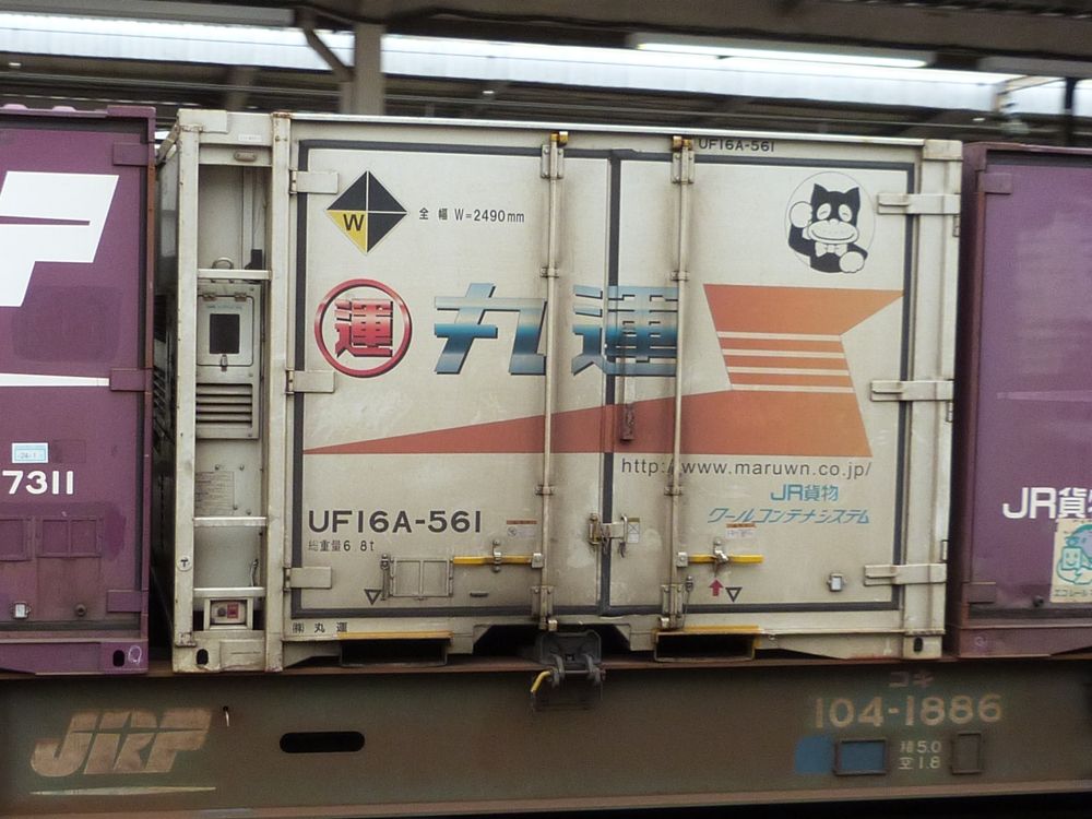 コンテナ日和 : 2012年06月