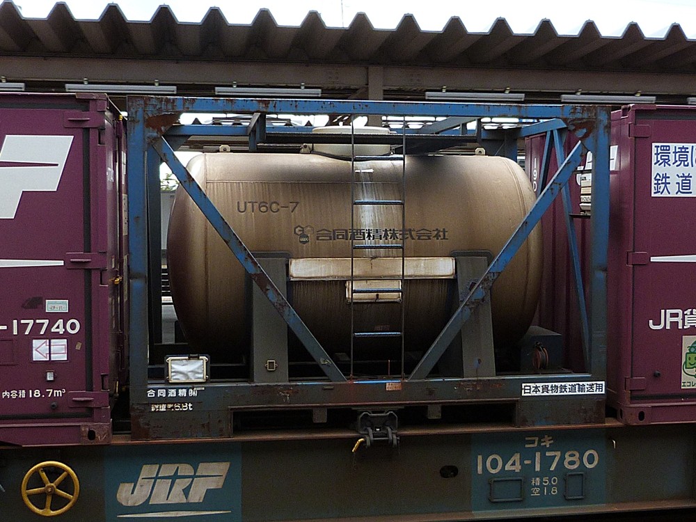 コンテナ日和 : UT6C