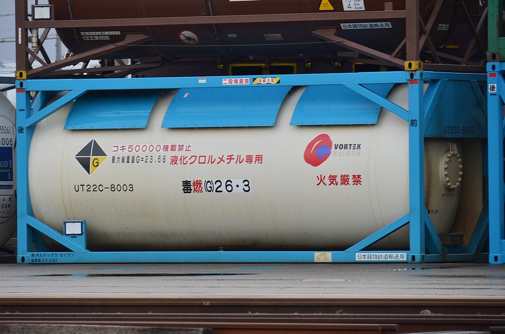 コンテナ日和 : UT22C