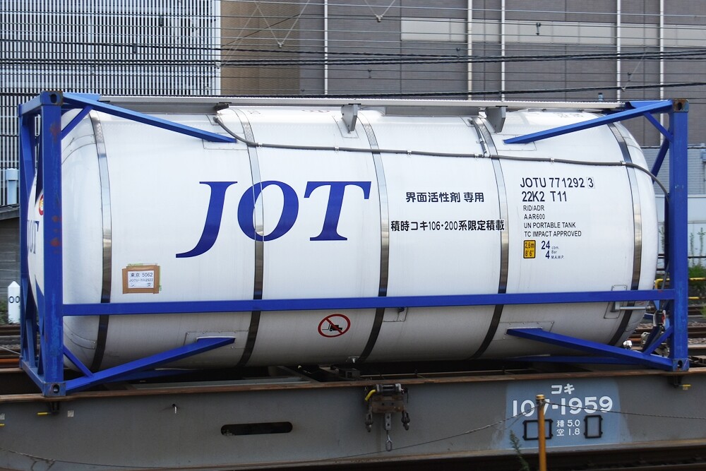 コンテナ日和 : JOTU 7711923