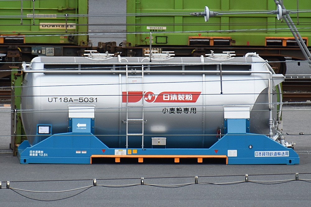 コンテナ日和 : UT18A