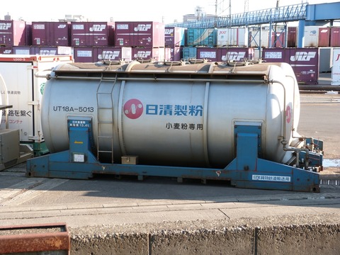 コンテナ日和 : UT18A-5013