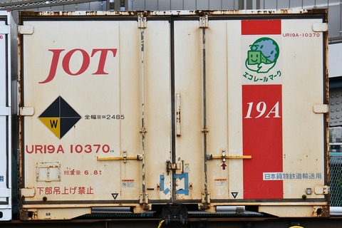 コンテナ日和 : 2025年04月