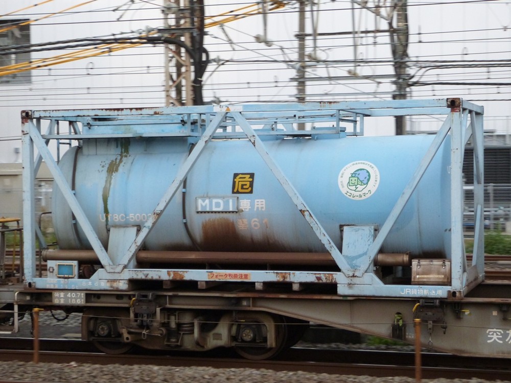 コンテナ日和 : UT8C-5003