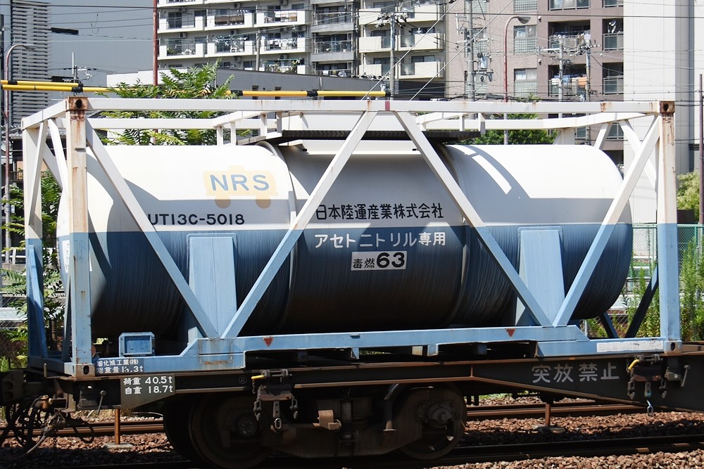 コンテナ日和 : UT13C-5018