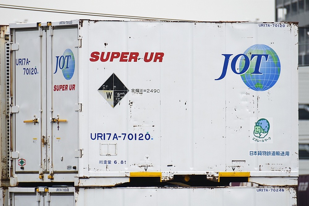 コンテナ日和 : UR17A-70120