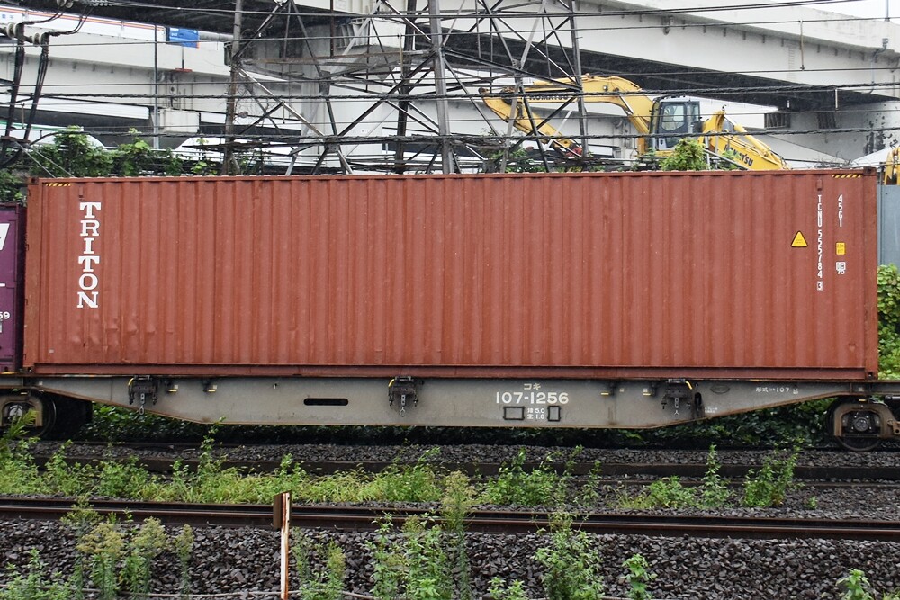 コンテナ日和 : TCNU 5557843