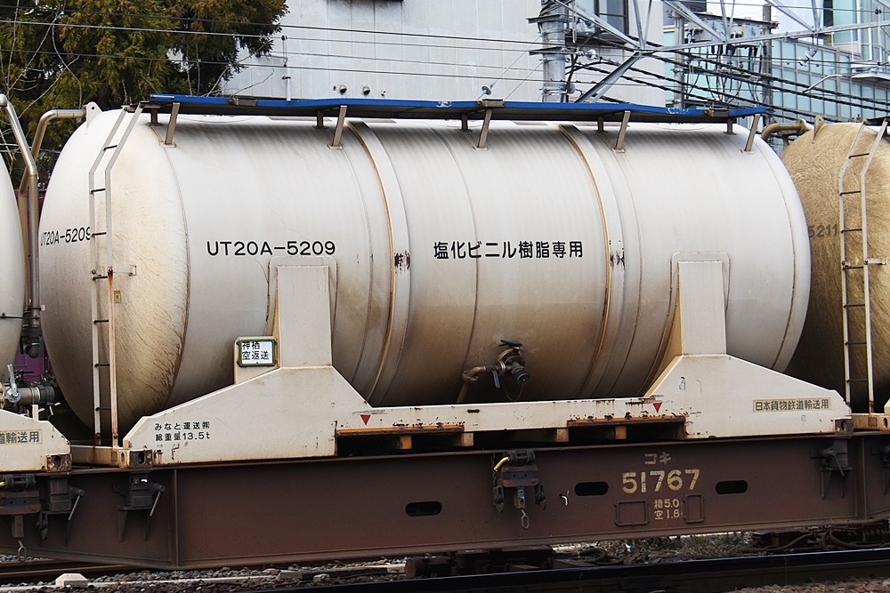 コンテナ日和 : UT20A