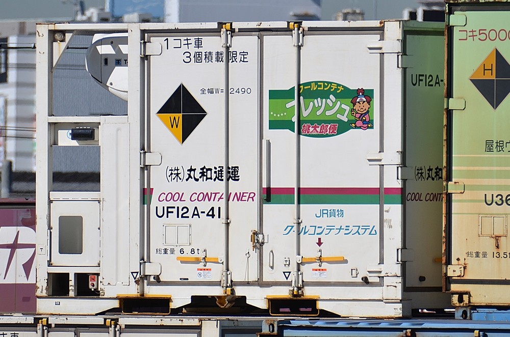 コンテナ日和 : UF12A