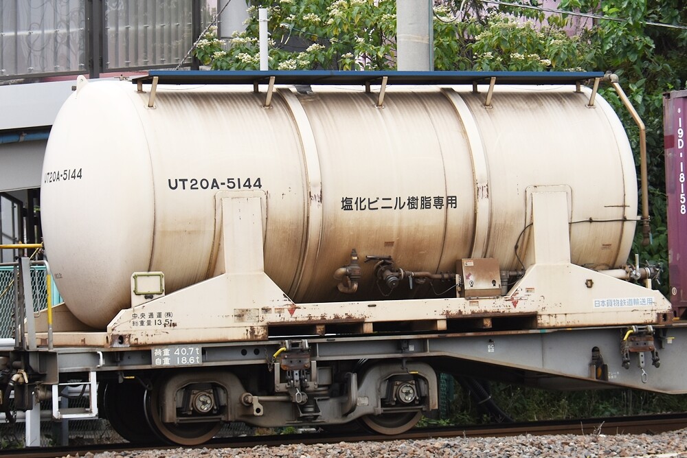 コンテナ日和 : UT20A