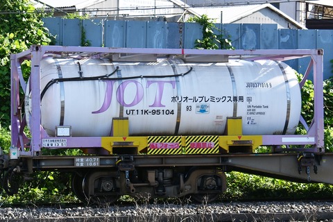 コンテナ日和 : UT11K-95104 JOTU 3710199