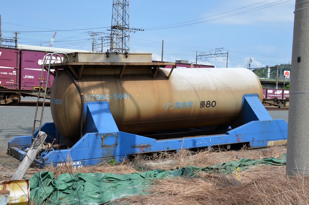 コンテナ日和 : UT06C