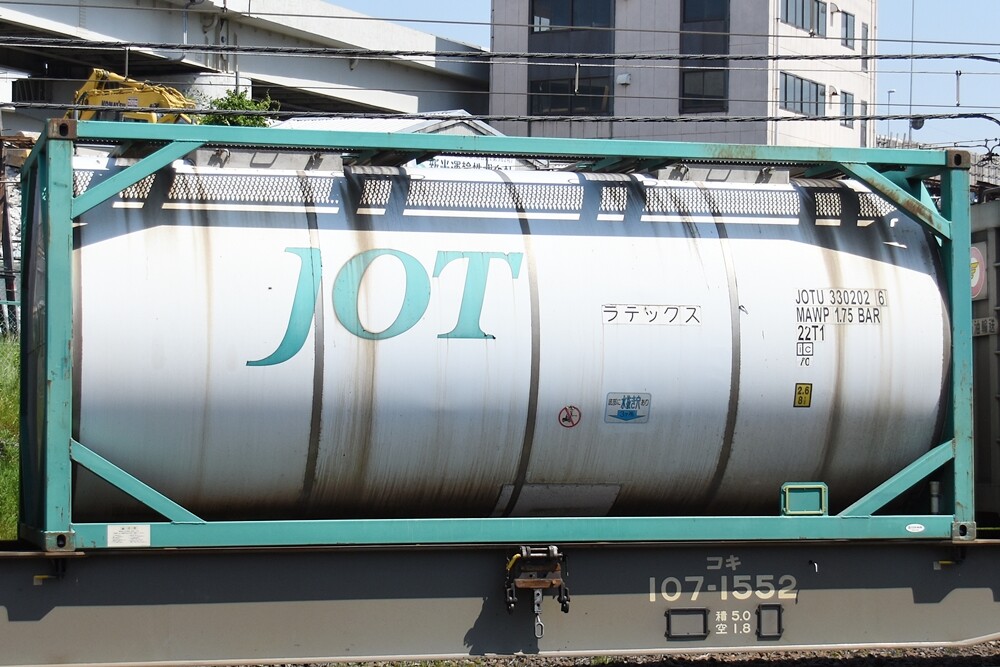 コンテナ日和 : 22T1