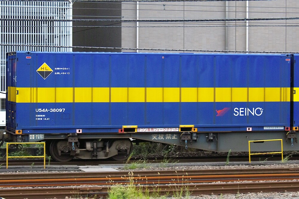 コンテナ日和 : U54A