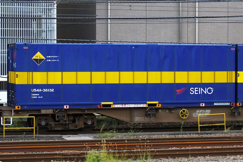 コンテナ日和 : U54A