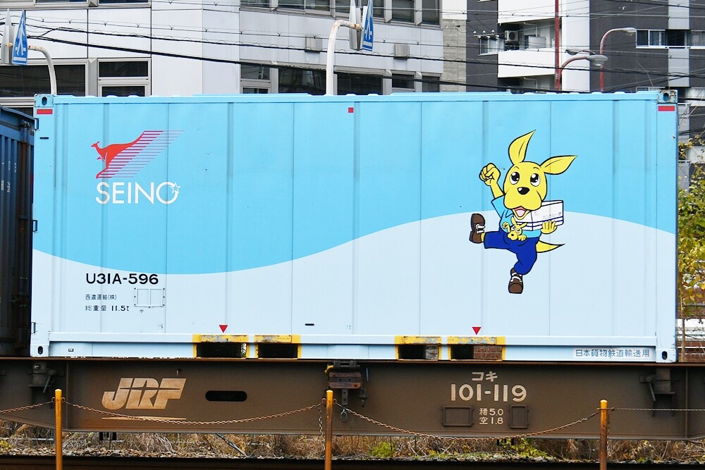 コンテナ日和 : 20_24ft私有