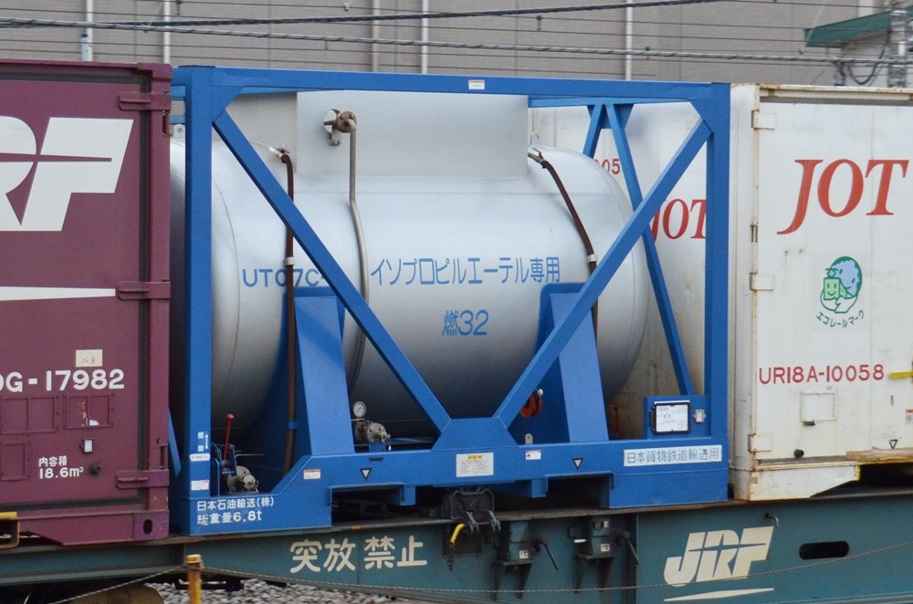 コンテナ日和 : UT07C-1