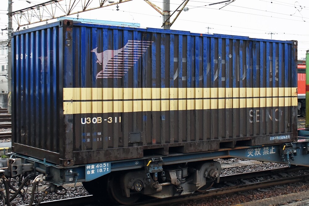 コンテナ日和 : U30B-311