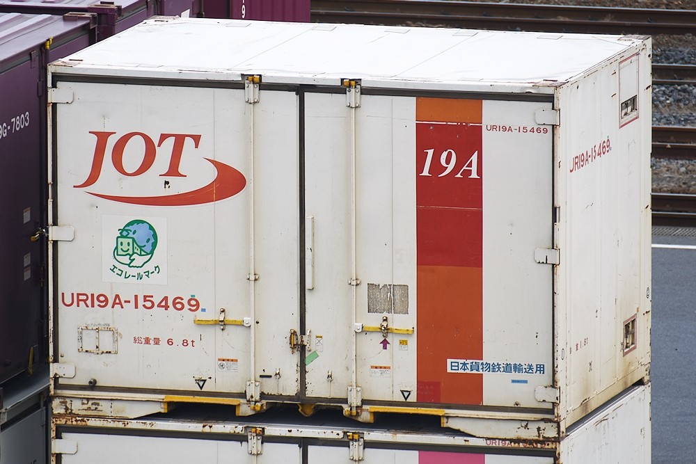 コンテナ日和 : UR19A-15469