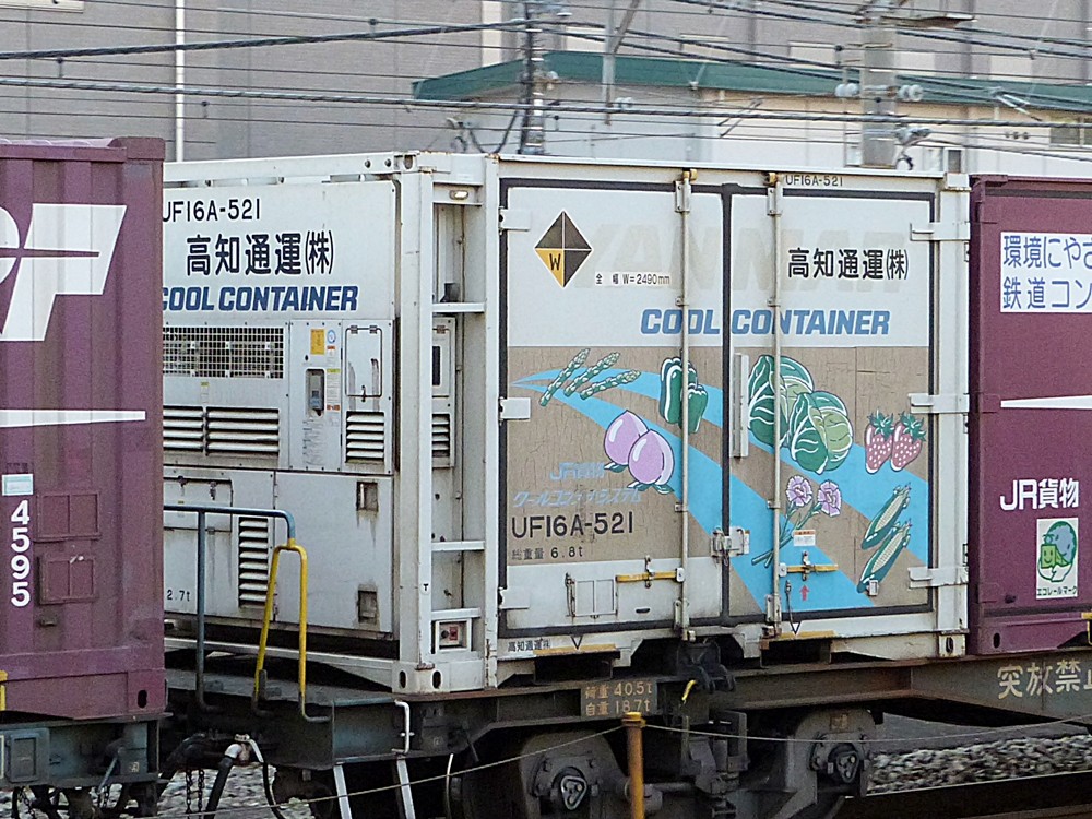 コンテナ日和 : 12ft私有冷凍