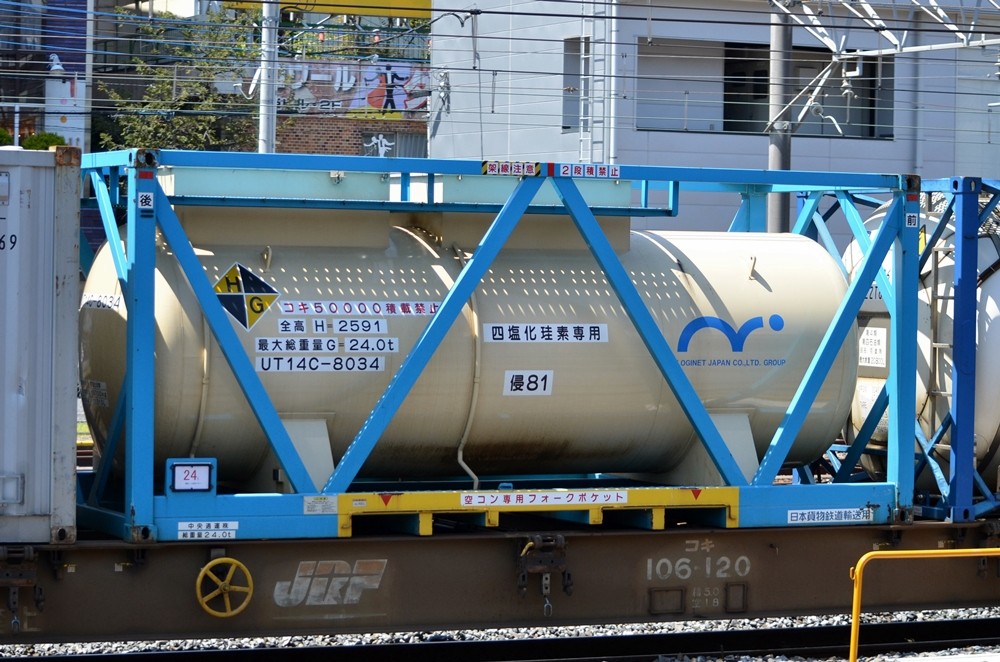 コンテナ日和 : UT14C