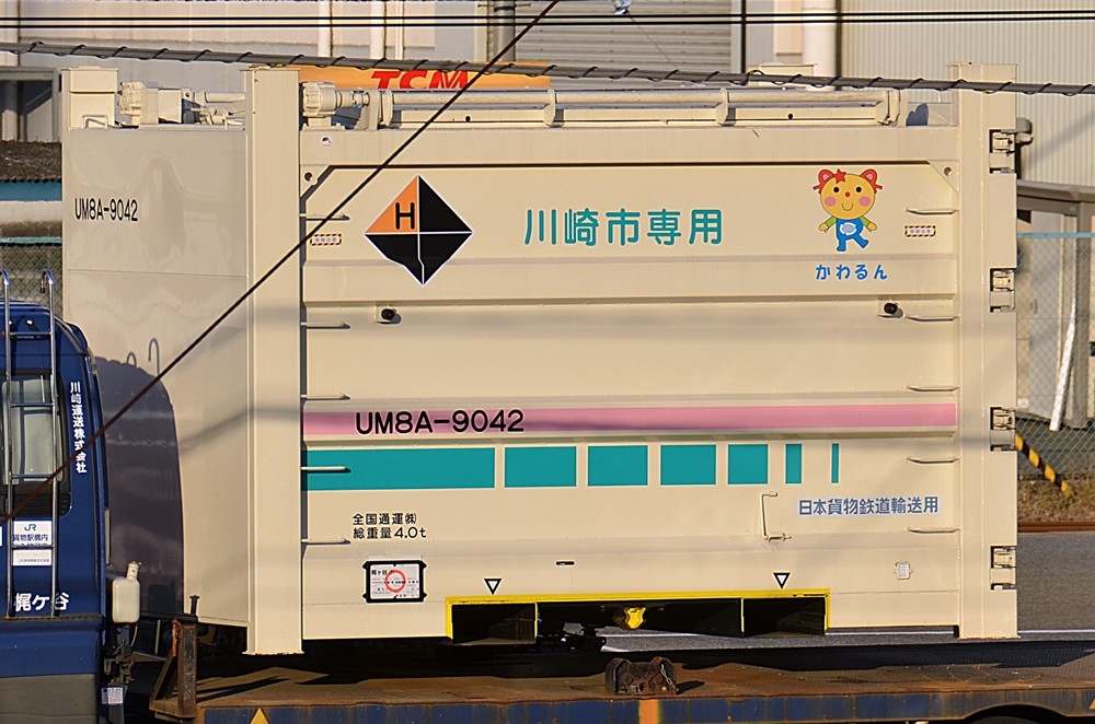 コンテナ日和 : 12ft私有無蓋