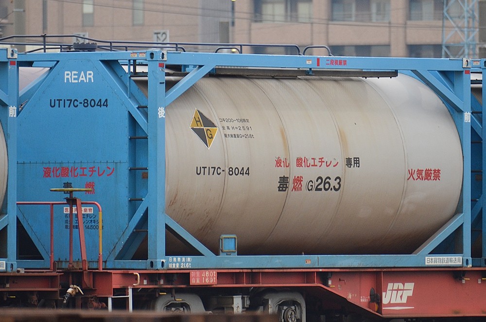 コンテナ日和 : UT17C