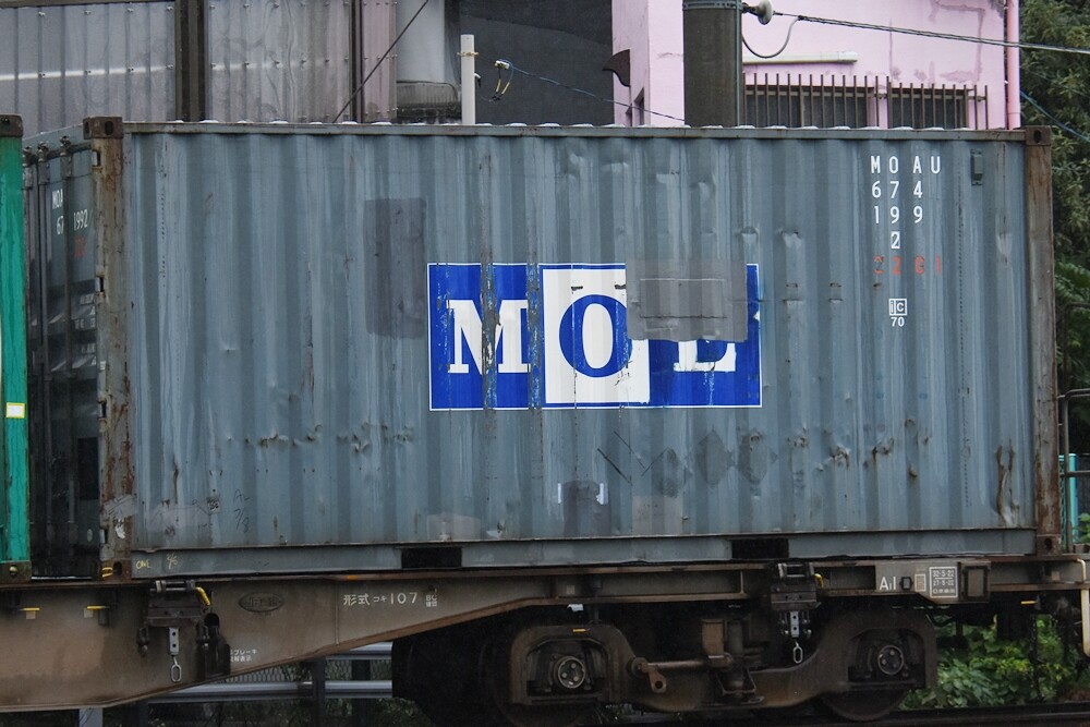 コンテナ日和 : MOAU 6741992