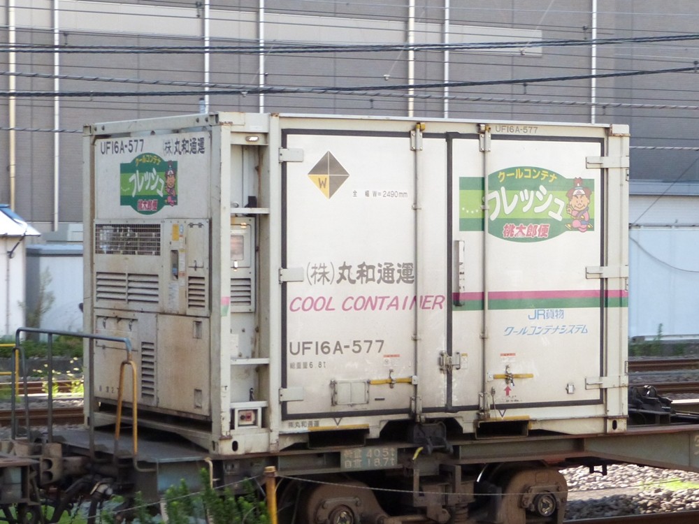 コンテナ日和 : UF16A