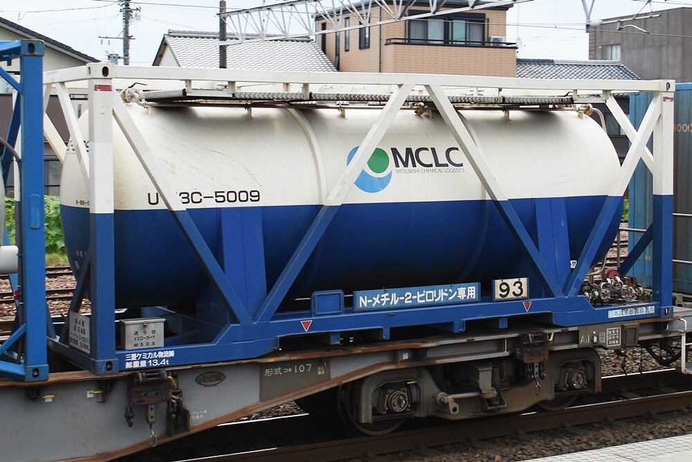 コンテナ日和 : UT13C-5009