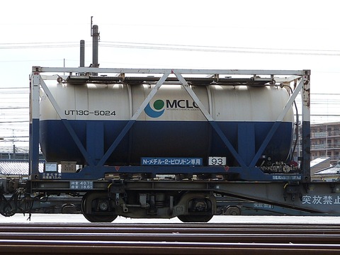 コンテナ日和 : UT13C-5024