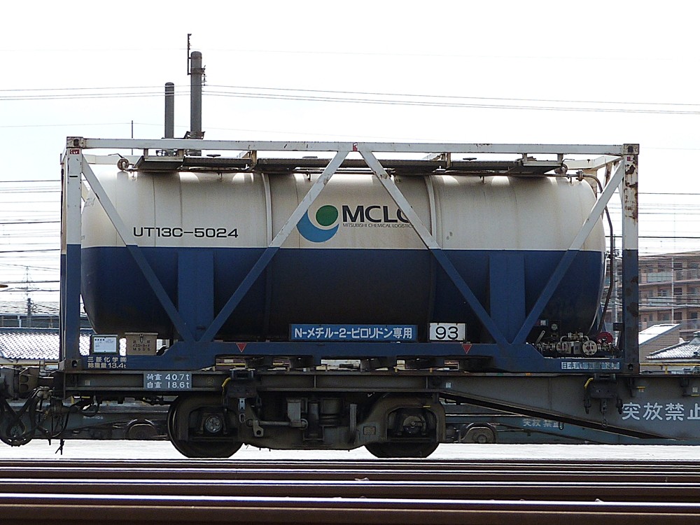 コンテナ日和 : UT13C-5024