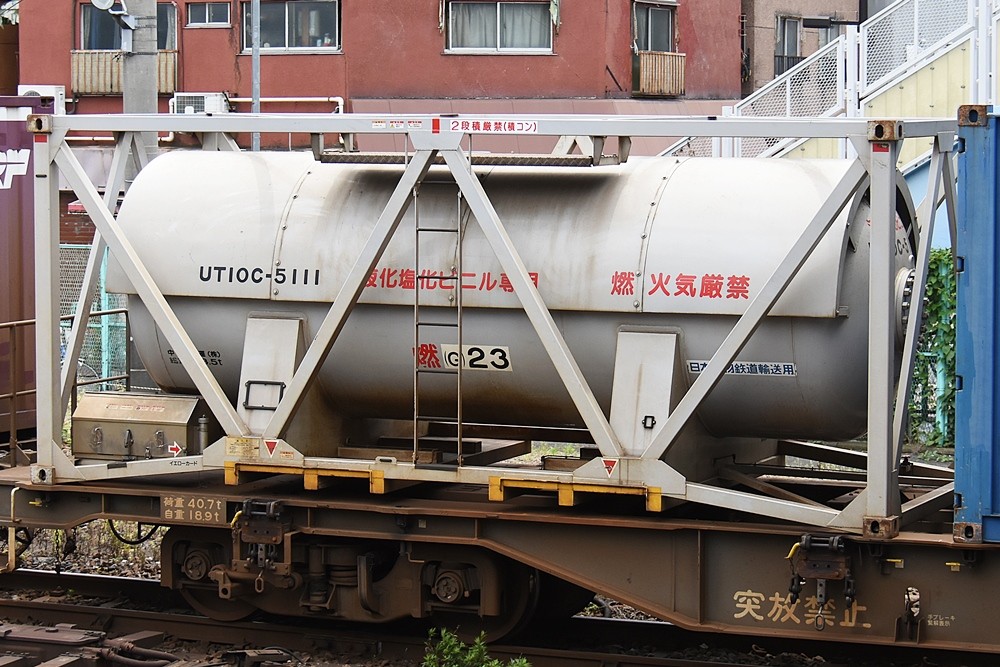 コンテナ日和 : UT10C-5111