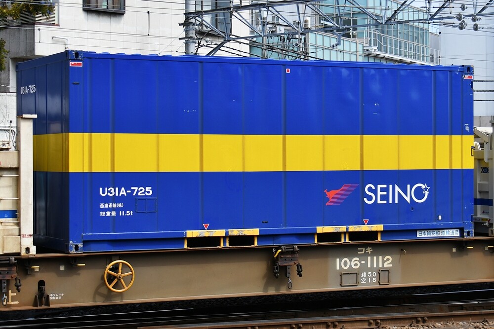 コンテナ日和 : 20_24ft私有