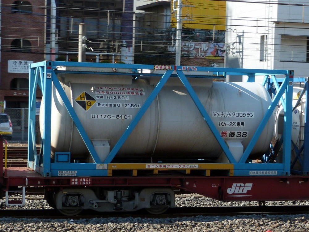 コンテナ日和 : UT17C