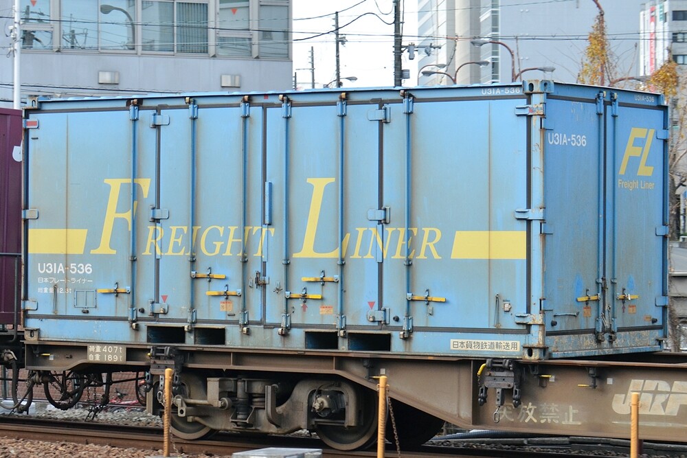 コンテナ日和 : U31A-536