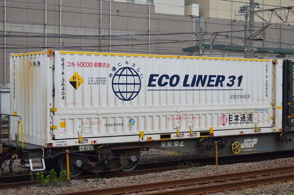 コンテナ日和 : 2013年06月