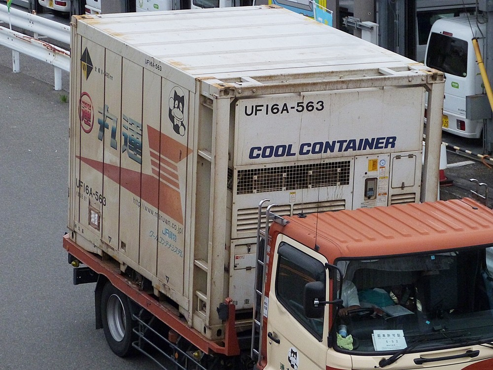 コンテナ日和 : UF16A