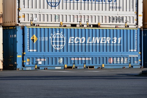 コンテナ日和 : UV48A-38046