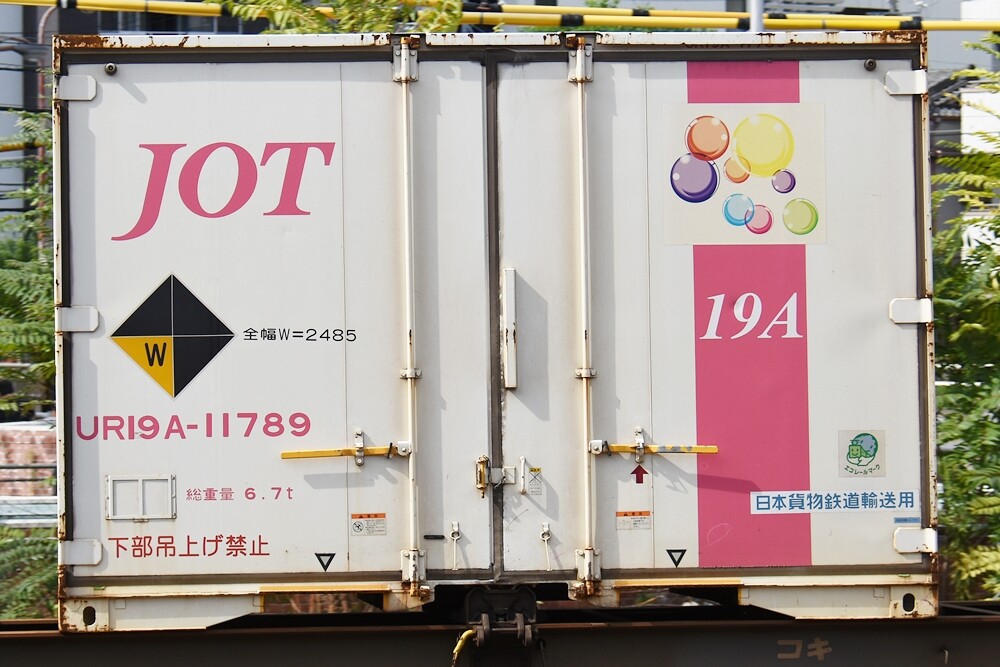 コンテナ日和 : 2022年09月