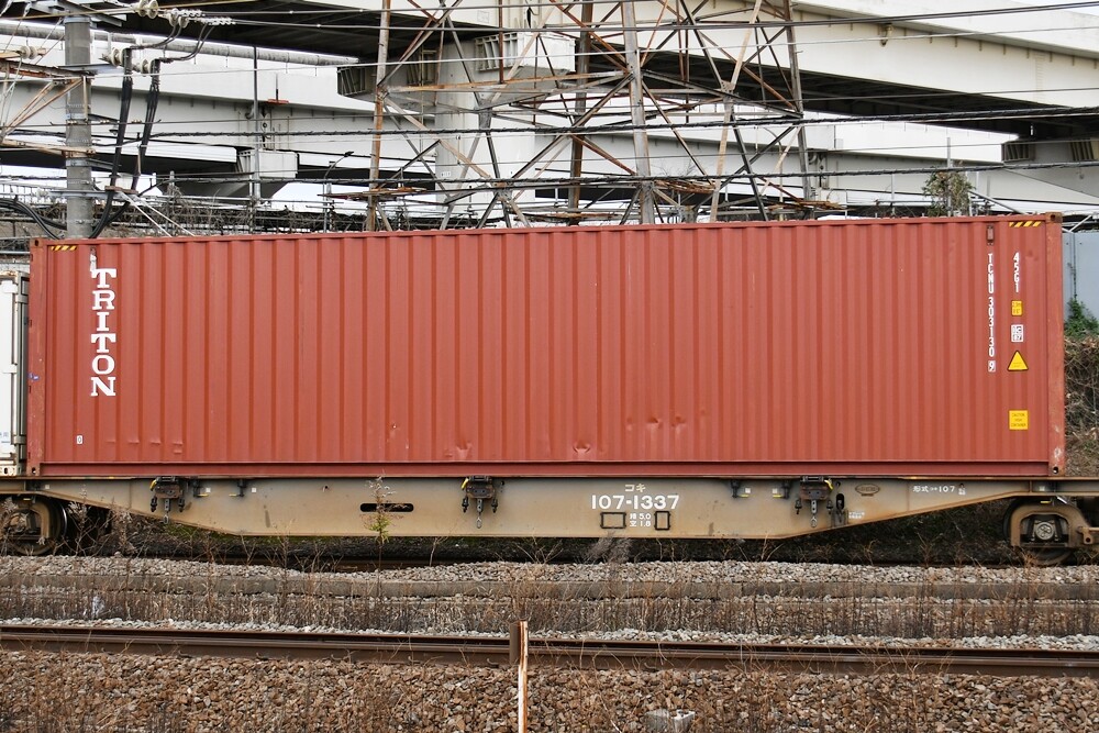 コンテナ日和 : ISOコンテナ