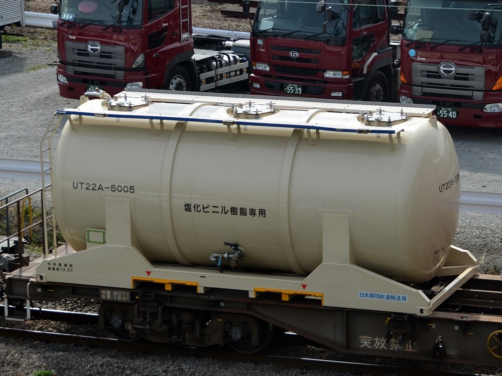 コンテナ日和 : UT22A