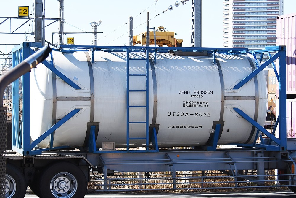コンテナ日和 : UT20A-8022 ZENU 8903359
