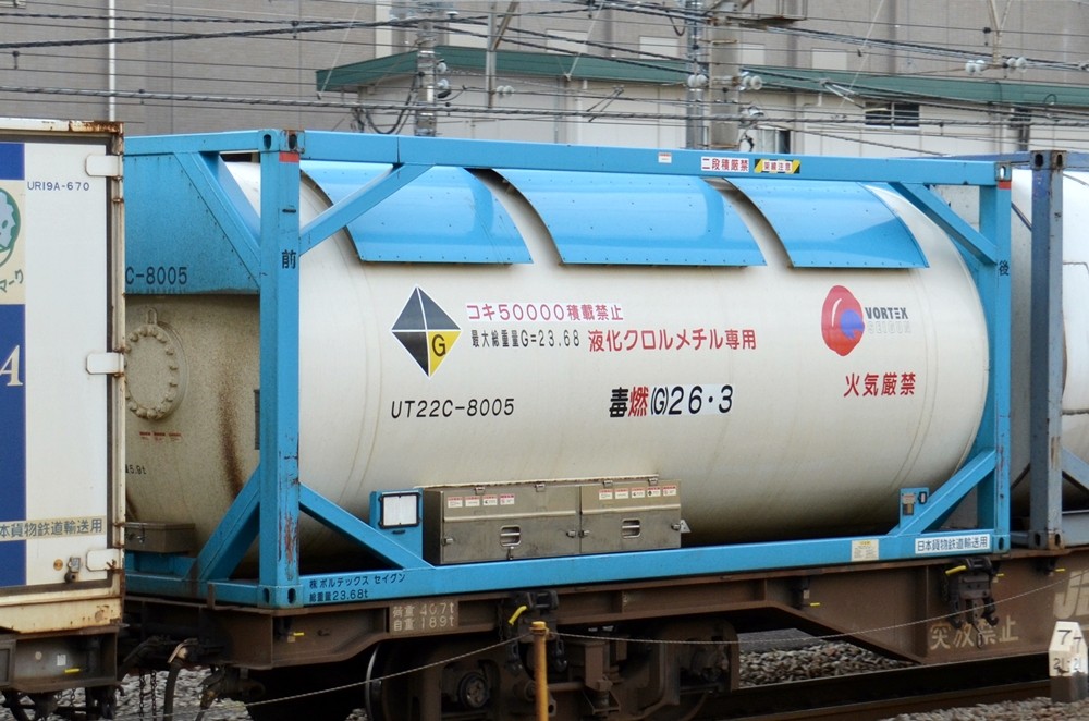 コンテナ日和 : UT22C