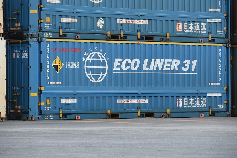 コンテナ日和 : U47A