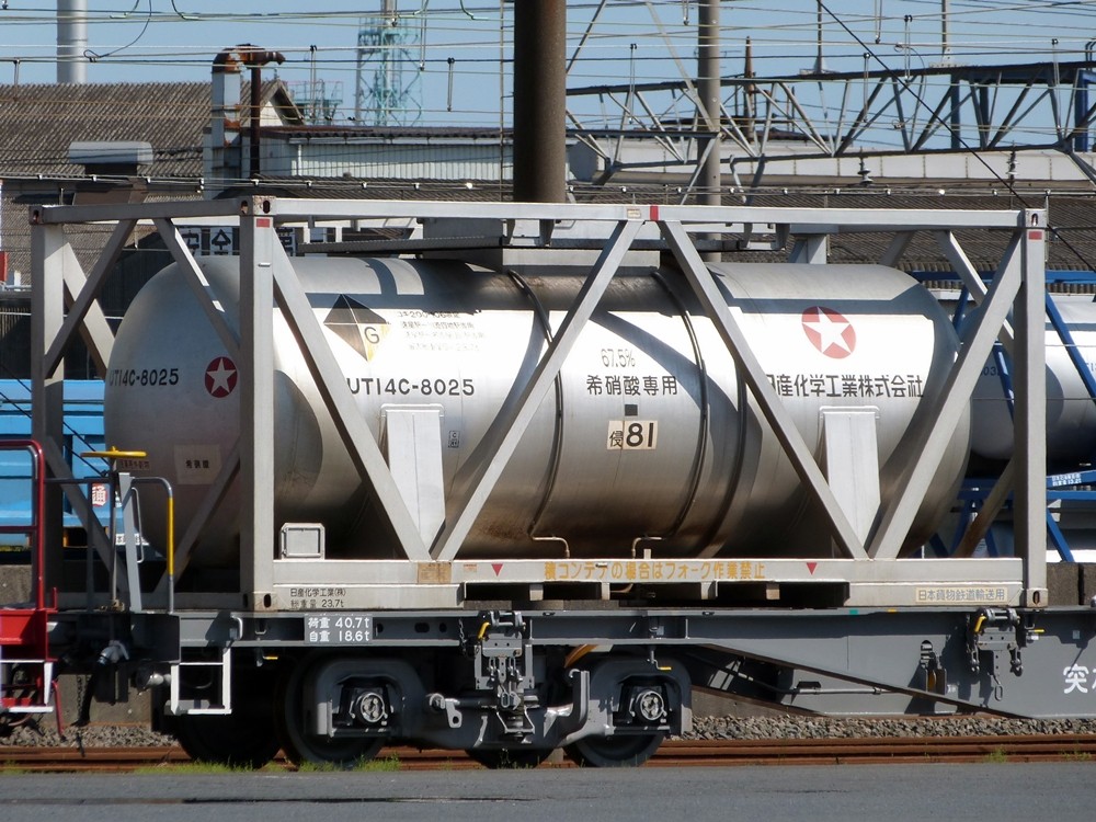 コンテナ日和 : UT14C