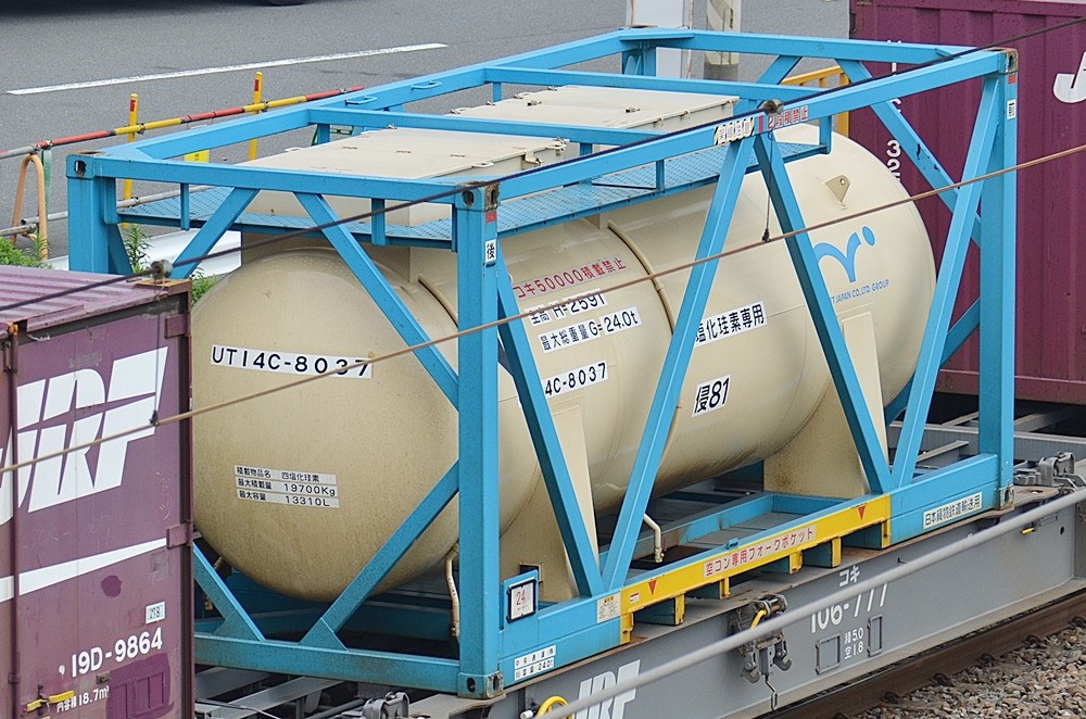 コンテナ日和 : UT14C