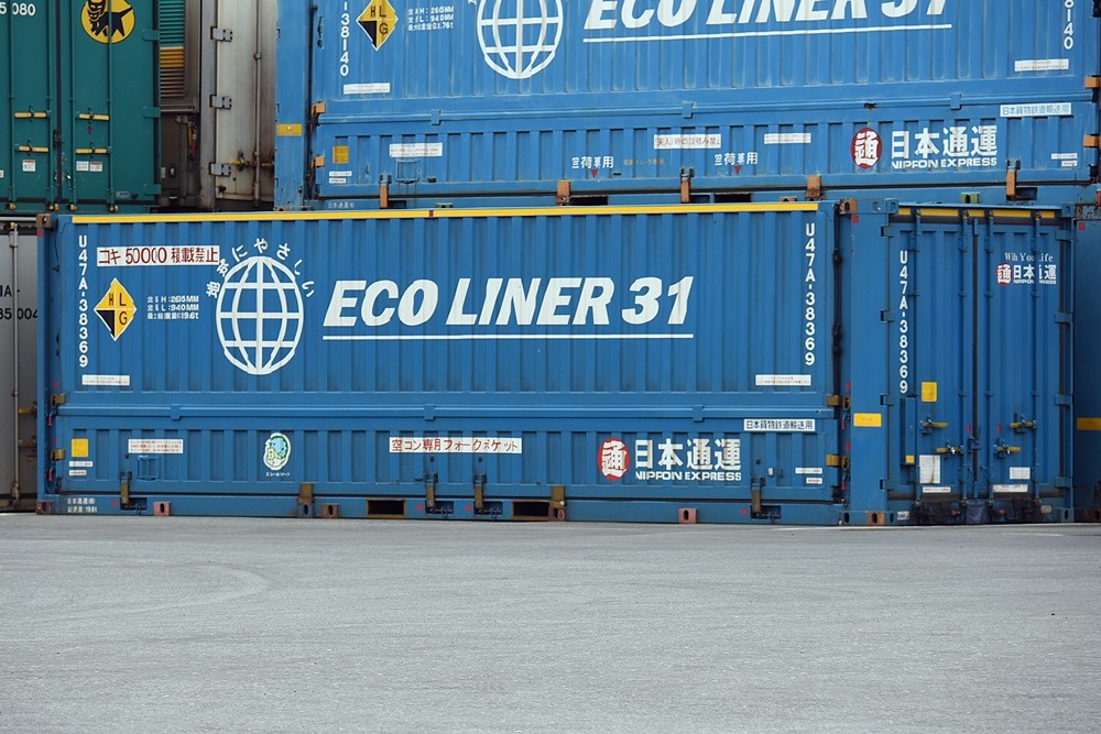 コンテナ日和 : U47A