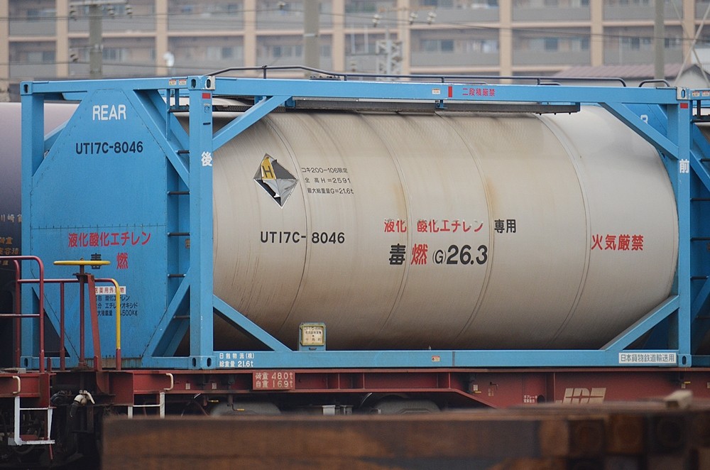 コンテナ日和 : UT17C