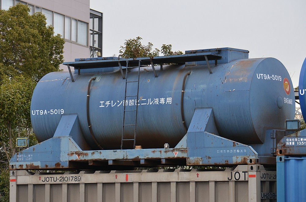 コンテナ日和 : UT9A